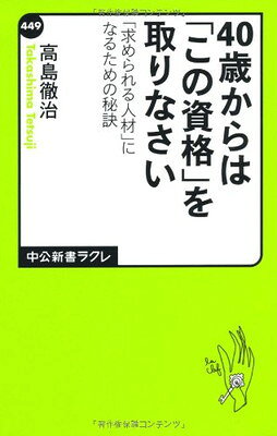 ◇◆主にゆうメールによるポスト投函、サイズにより宅配便になります。◆梱包：完全密封のビニール包装または宅配専用パックにてお届けいたします。◆帯、封入物、及び各種コード等の特典は無い場合もございます◆商品画像は一例です。カバー・パッケージなど...