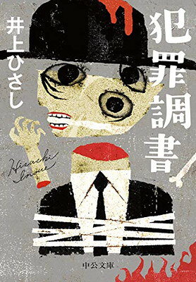 ◇◆主にゆうメールによるポスト投函、サイズにより宅配便になります。◆梱包：完全密封のビニール包装または宅配専用パックにてお届けいたします。◆帯、封入物、及び各種コード等の特典は無い場合もございます◆商品画像は一例です。カバー・パッケージなど...