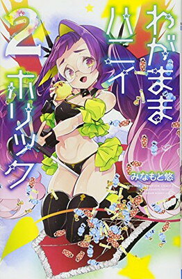 ◇◆主にゆうメールによるポスト投函、サイズにより宅配便になります。◆梱包：完全密封のビニール包装または宅配専用パックにてお届けいたします。◆帯、封入物、及び各種コード等の特典は無い場合もございます◆商品画像は一例です。カバー・パッケージなど...