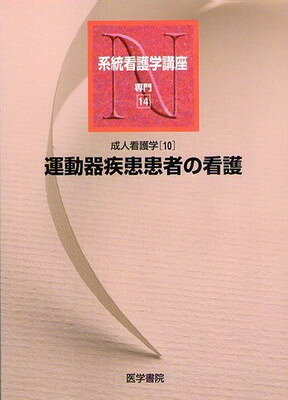 ◇◆主にゆうメールによるポスト投函、サイズにより宅配便になります。◆梱包：完全密封のビニール包装または宅配専用パックにてお届けいたします。◆帯、封入物、及び各種コード等の特典は無い場合もございます◆商品画像は一例です。カバー・パッケージなど...