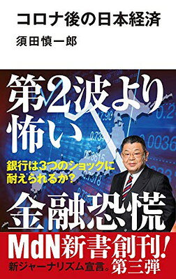 ◇◆主にゆうメールによるポスト投函、サイズにより宅配便になります。◆梱包：完全密封のビニール包装または宅配専用パックにてお届けいたします。◆帯、封入物、及び各種コード等の特典は無い場合もございます◆商品画像は一例です。カバー・パッケージなど...