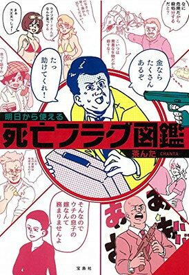 ◇◆主にゆうメールによるポスト投函、サイズにより宅配便になります。◆梱包：完全密封のビニール包装または宅配専用パックにてお届けいたします。◆帯、封入物、及び各種コード等の特典は無い場合もございます◆商品画像は一例です。カバー・パッケージなど...
