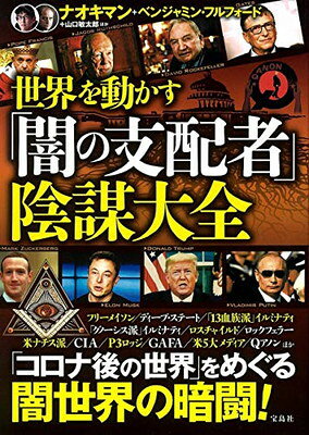 ◇◆主にゆうメールによるポスト投函、サイズにより宅配便になります。◆梱包：完全密封のビニール包装または宅配専用パックにてお届けいたします。◆帯、封入物、及び各種コード等の特典は無い場合もございます◆商品画像は一例です。カバー・パッケージなど...