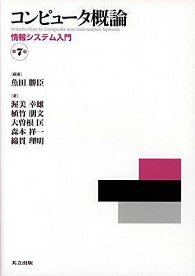 ◇◆主にゆうメールによるポスト投函、サイズにより宅配便になります。◆梱包：完全密封のビニール包装または宅配専用パックにてお届けいたします。◆帯、封入物、及び各種コード等の特典は無い場合もございます◆商品画像は一例です。カバー・パッケージなど...
