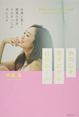 ◇◆主にゆうメールによるポスト投函、サイズにより宅配便になります。◆梱包：完全密封のビニール包装または宅配専用パックにてお届けいたします。◆帯、封入物、及び各種コード等の特典は無い場合もございます◆商品画像は一例です。カバー・パッケージなど...