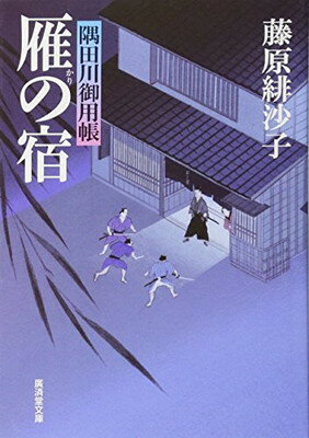 ◇◆主にゆうメールによるポスト投函、サイズにより宅配便になります。◆梱包：完全密封のビニール包装または宅配専用パックにてお届けいたします。◆帯、封入物、及び各種コード等の特典は無い場合もございます◆商品画像は一例です。カバー・パッケージなど...
