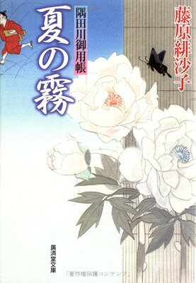 ◇◆朝9時までのご注文は当日出荷(日曜日除く)◆主にゆうメールによるポスト投函、サイズにより宅配便になります。◆梱包：完全密封のビニール包装または宅配専用パックにてお届けいたします。◆帯、封入物、及び各種コード等の特典は無い場合もございます...