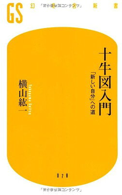 ◇◆主にゆうメールによるポスト投函、サイズにより宅配便になります。◆梱包：完全密封のビニール包装または宅配専用パックにてお届けいたします。◆帯、封入物、及び各種コード等の特典は無い場合もございます◆商品画像は一例です。カバー・パッケージなど...