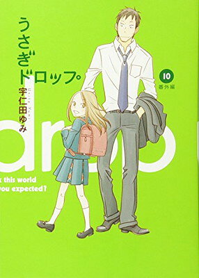 ◇◆主にゆうメールによるポスト投函、サイズにより宅配便になります。◆梱包：完全密封のビニール包装または宅配専用パックにてお届けいたします。◆帯、封入物、及び各種コード等の特典は無い場合もございます◆商品画像は一例です。カバー・パッケージなど...