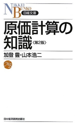 ◇◆主にゆうメールによるポスト投函、サイズにより宅配便になります。◆梱包：完全密封のビニール包装または宅配専用パックにてお届けいたします。◆帯、封入物、及び各種コード等の特典は無い場合もございます◆商品画像は一例です。カバー・パッケージなど...