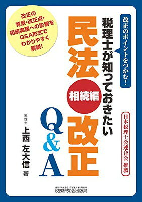 《ご注文後、48時間以内に出荷します。》◇◆主にゆうメールによるポスト投函、サイズにより宅配便になります。◆梱包：完全密封のビニール包装または宅配専用パックにてお届けいたします。◆帯、封入物、及び各種コード等の特典は無い場合もございます◆商...