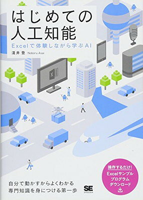 ◇◆主にゆうメールによるポスト投函、サイズにより宅配便になります。◆梱包：完全密封のビニール包装または宅配専用パックにてお届けいたします。◆帯、封入物、及び各種コード等の特典は無い場合もございます◆商品画像は一例です。カバー・パッケージなど...