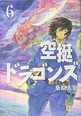 ◇◆主にゆうメールによるポスト投函、サイズにより宅配便になります。◆梱包：完全密封のビニール包装または宅配専用パックにてお届けいたします。◆帯、封入物、及び各種コード等の特典は無い場合もございます◆商品画像は一例です。カバー・パッケージなど...