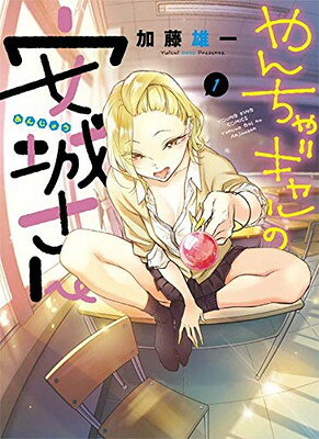 ◇◆主にゆうメールによるポスト投函、サイズにより宅配便になります。◆梱包：完全密封のビニール包装または宅配専用パックにてお届けいたします。◆帯、封入物、及び各種コード等の特典は無い場合もございます◆商品画像は一例です。カバー・パッケージなど...