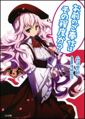 ◇◆主にゆうメールによるポスト投函、サイズにより宅配便になります。◆梱包：完全密封のビニール包装または宅配専用パックにてお届けいたします。◆帯、封入物、及び各種コード等の特典は無い場合もございます◆商品画像は一例です。カバー・パッケージなど...