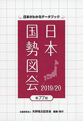 ◇◆主にゆうメールによるポスト投函、サイズにより宅配便になります。◆梱包：完全密封のビニール包装または宅配専用パックにてお届けいたします。◆帯、封入物、及び各種コード等の特典は無い場合もございます◆商品画像は一例です。カバー・パッケージなど...