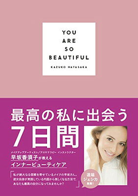 ◇◆主にゆうメールによるポスト投函、サイズにより宅配便になります。◆梱包：完全密封のビニール包装または宅配専用パックにてお届けいたします。◆帯、封入物、及び各種コード等の特典は無い場合もございます◆商品画像は一例です。カバー・パッケージなど...