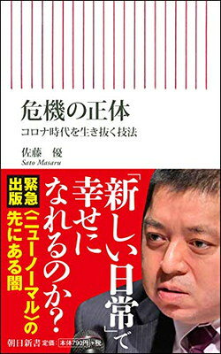 ◇◆主にゆうメールによるポスト投函、サイズにより宅配便になります。◆梱包：完全密封のビニール包装または宅配専用パックにてお届けいたします。◆帯、封入物、及び各種コード等の特典は無い場合もございます◆商品画像は一例です。カバー・パッケージなど...