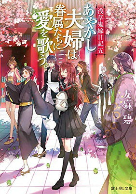 ◇◆主にゆうメールによるポスト投函、サイズにより宅配便になります。◆梱包：完全密封のビニール包装または宅配専用パックにてお届けいたします。◆帯、封入物、及び各種コード等の特典は無い場合もございます◆商品画像は一例です。カバー・パッケージなど...