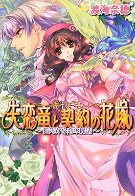 ◇◆主にゆうメールによるポスト投函、サイズにより宅配便になります。◆梱包：完全密封のビニール包装または宅配専用パックにてお届けいたします。◆帯、封入物、及び各種コード等の特典は無い場合もございます◆商品画像は一例です。カバー・パッケージなど...