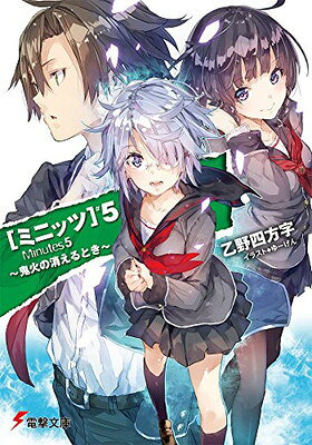 ◇◆朝9時までのご注文は当日出荷(日曜日除く)◆主にゆうメールによるポスト投函、サイズにより宅配便になります。◆梱包：完全密封のビニール包装または宅配専用パックにてお届けいたします。◆帯、封入物、及び各種コード等の特典は無い場合もございます...