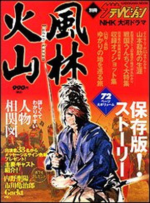 ◇◆主にゆうメールによるポスト投函、サイズにより宅配便になります。◆梱包：完全密封のビニール包装または宅配専用パックにてお届けいたします。◆帯、封入物、及び各種コード等の特典は無い場合もございます◆商品画像は一例です。カバー・パッケージなど...