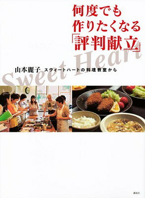 ◇◆朝9時までのご注文は当日出荷(日曜日除く)◆主にゆうメールによるポスト投函、サイズにより宅配便になります。◆梱包：完全密封のビニール包装または宅配専用パックにてお届けいたします。◆帯、封入物、及び各種コード等の特典は無い場合もございます...