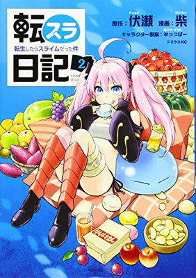 ◇◆主にゆうメールによるポスト投函、サイズにより宅配便になります。◆梱包：完全密封のビニール包装または宅配専用パックにてお届けいたします。◆帯、封入物、及び各種コード等の特典は無い場合もございます◆商品画像は一例です。カバー・パッケージなど...