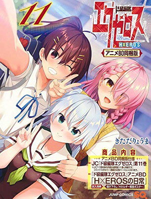 ◇◆主にゆうメールによるポスト投函、サイズにより宅配便になります。◆梱包：完全密封のビニール包装または宅配専用パックにてお届けいたします。◆帯、封入物、及び各種コード等の特典は無い場合もございます◆商品画像は一例です。カバー・パッケージなど...