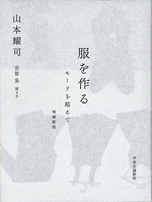 ◇◆主にゆうメールによるポスト投函、サイズにより宅配便になります。◆梱包：完全密封のビニール包装または宅配専用パックにてお届けいたします。◆帯、封入物、及び各種コード等の特典は無い場合もございます◆商品画像は一例です。カバー・パッケージなど...