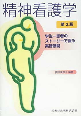 ◇◆主にゆうメールによるポスト投函、サイズにより宅配便になります。◆梱包：完全密封のビニール包装または宅配専用パックにてお届けいたします。◆帯、封入物、及び各種コード等の特典は無い場合もございます◆商品画像は一例です。カバー・パッケージなど...