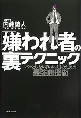 ◇◆主にゆうメールによるポスト投函、サイズにより宅配便になります。◆梱包：完全密封のビニール包装または宅配専用パックにてお届けいたします。◆帯、封入物、及び各種コード等の特典は無い場合もございます◆商品画像は一例です。カバー・パッケージなど...
