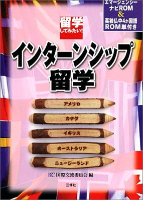 ◇◆朝9時までのご注文は当日出荷(日曜日除く)◆主にゆうメールによるポスト投函、サイズにより宅配便になります。◆梱包：完全密封のビニール包装または宅配専用パックにてお届けいたします。◆帯、封入物、及び各種コード等の特典は無い場合もございます...