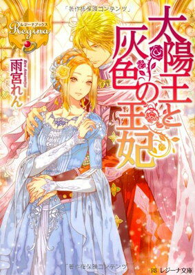 ◇◆主にゆうメールによるポスト投函、サイズにより宅配便になります。◆梱包：完全密封のビニール包装または宅配専用パックにてお届けいたします。◆帯、封入物、及び各種コード等の特典は無い場合もございます◆商品画像は一例です。カバー・パッケージなど...