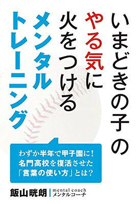 ◇◆主にゆうメールによるポスト投函、サイズにより宅配便になります。◆梱包：完全密封のビニール包装または宅配専用パックにてお届けいたします。◆帯、封入物、及び各種コード等の特典は無い場合もございます◆商品画像は一例です。カバー・パッケージなど...