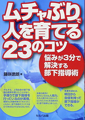 ◇◆朝9時までのご注文は当日出荷(日曜日除く)◆主にゆうメールによるポスト投函、サイズにより宅配便になります。◆梱包：完全密封のビニール包装または宅配専用パックにてお届けいたします。◆帯、封入物、及び各種コード等の特典は無い場合もございます...
