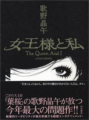 ◇◆主にゆうメールによるポスト投函、サイズにより宅配便になります。◆梱包：完全密封のビニール包装または宅配専用パックにてお届けいたします。◆帯、封入物、及び各種コード等の特典は無い場合もございます◆商品画像は一例です。カバー・パッケージなど...