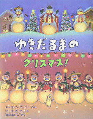 ◇◆主にゆうメールによるポスト投函、サイズにより宅配便になります。◆梱包：完全密封のビニール包装または宅配専用パックにてお届けいたします。◆帯、封入物、及び各種コード等の特典は無い場合もございます◆商品画像は一例です。カバー・パッケージなど...