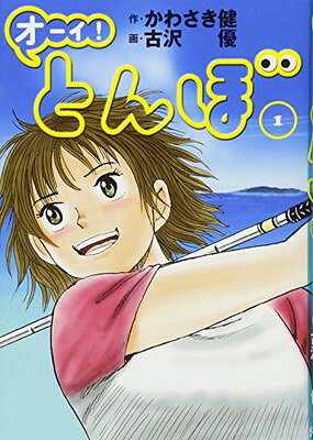 ◇◆主にゆうメールによるポスト投函、サイズにより宅配便になります。◆梱包：完全密封のビニール包装または宅配専用パックにてお届けいたします。◆帯、封入物、及び各種コード等の特典は無い場合もございます◆商品画像は一例です。カバー・パッケージなど...