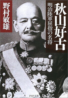 ◇◆朝9時までのご注文は当日出荷(日曜日除く)◆主にゆうメールによるポスト投函、サイズにより宅配便になります。◆梱包：完全密封のビニール包装または宅配専用パックにてお届けいたします。◆帯、封入物、及び各種コード等の特典は無い場合もございます...