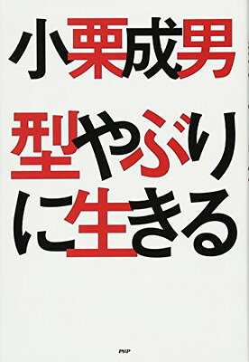 ◇◆主にゆうメールによるポスト投函、サイズにより宅配便になります。◆梱包：完全密封のビニール包装または宅配専用パックにてお届けいたします。◆帯、封入物、及び各種コード等の特典は無い場合もございます◆商品画像は一例です。カバー・パッケージなど...