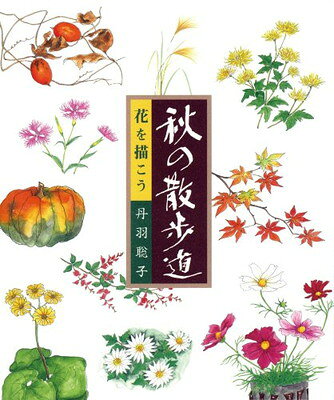 ◇◆主にゆうメールによるポスト投函、サイズにより宅配便になります。◆梱包：完全密封のビニール包装または宅配専用パックにてお届けいたします。◆帯、封入物、及び各種コード等の特典は無い場合もございます◆商品画像は一例です。カバー・パッケージなど...