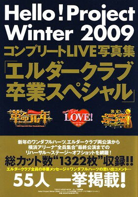 ◇◆主にゆうメールによるポスト投函、サイズにより宅配便になります。◆梱包：完全密封のビニール包装または宅配専用パックにてお届けいたします。◆帯、封入物、及び各種コード等の特典は無い場合もございます◆商品画像は一例です。カバー・パッケージなど...