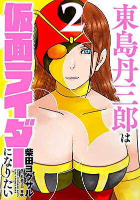 ◇◆主にゆうメールによるポスト投函、サイズにより宅配便になります。◆梱包：完全密封のビニール包装または宅配専用パックにてお届けいたします。◆帯、封入物、及び各種コード等の特典は無い場合もございます◆商品画像は一例です。カバー・パッケージなど...