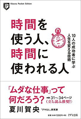 ◇◆主にゆうメールによるポスト投函、サイズにより宅配便になります。◆梱包：完全密封のビニール包装または宅配専用パックにてお届けいたします。◆帯、封入物、及び各種コード等の特典は無い場合もございます◆商品画像は一例です。カバー・パッケージなど...