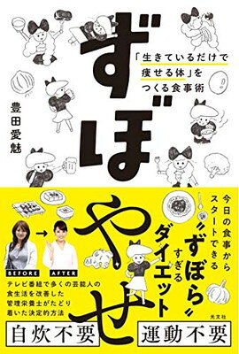 ◇◆主にゆうメールによるポスト投函、サイズにより宅配便になります。◆梱包：完全密封のビニール包装または宅配専用パックにてお届けいたします。◆帯、封入物、及び各種コード等の特典は無い場合もございます◆商品画像は一例です。カバー・パッケージなど...
