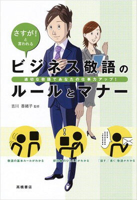 ◇◆主にゆうメールによるポスト投函、サイズにより宅配便になります。◆梱包：完全密封のビニール包装または宅配専用パックにてお届けいたします。◆帯、封入物、及び各種コード等の特典は無い場合もございます◆商品画像は一例です。カバー・パッケージなど...