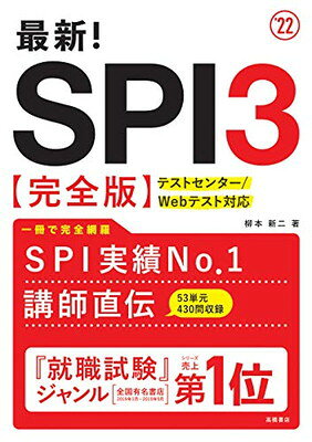 ◇◆朝9時までのご注文は当日出荷(日曜日除く)◆主にゆうメールによるポスト投函、サイズにより宅配便になります。◆梱包：完全密封のビニール包装または宅配専用パックにてお届けいたします。◆帯、封入物、及び各種コード等の特典は無い場合もございます...
