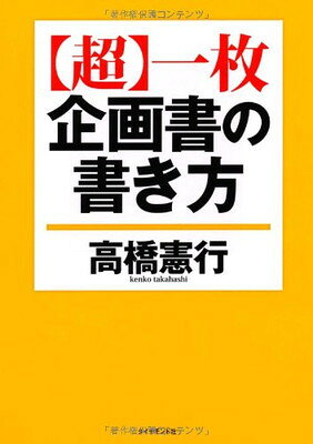 ◇◆主にゆうメールによるポスト投函、サイズにより宅配便になります。◆梱包：完全密封のビニール包装または宅配専用パックにてお届けいたします。◆帯、封入物、及び各種コード等の特典は無い場合もございます◆商品画像は一例です。カバー・パッケージなど...