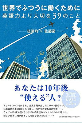 ◇◆主にゆうメールによるポスト投函、サイズにより宅配便になります。◆梱包：完全密封のビニール包装または宅配専用パックにてお届けいたします。◆帯、封入物、及び各種コード等の特典は無い場合もございます◆商品画像は一例です。カバー・パッケージなど...